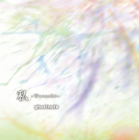 私 -Watashi- by ghostnote (Single): Reviews, Ratings, Credits, Song list - Rate Your Music
