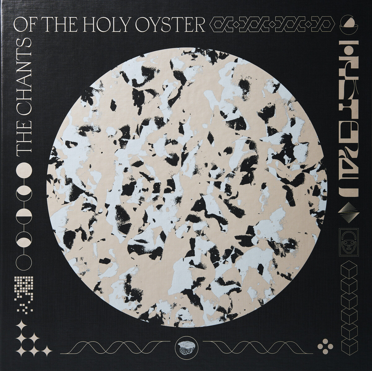 The Chants of the Holy Oyster by Various Artists (Album; Kalahari ...