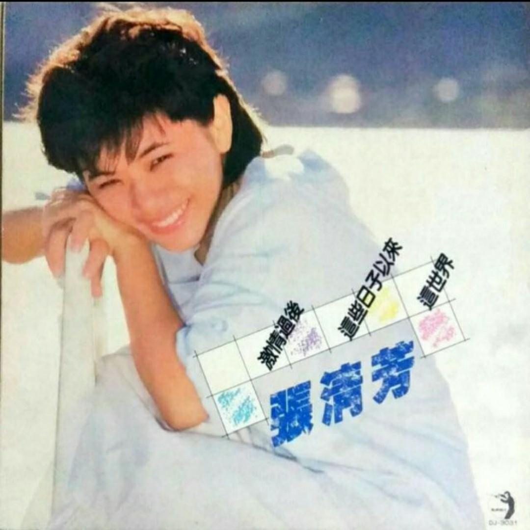 激情过后 by 張清芳 [Stella Chang] (Album): Reviews, Ratings, Credits, Song ...