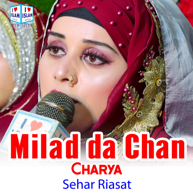 Milad Da Chan Charya by Sehar Riasat (Single, Nasheed): Reviews, Ratings, Credits, Song list ...