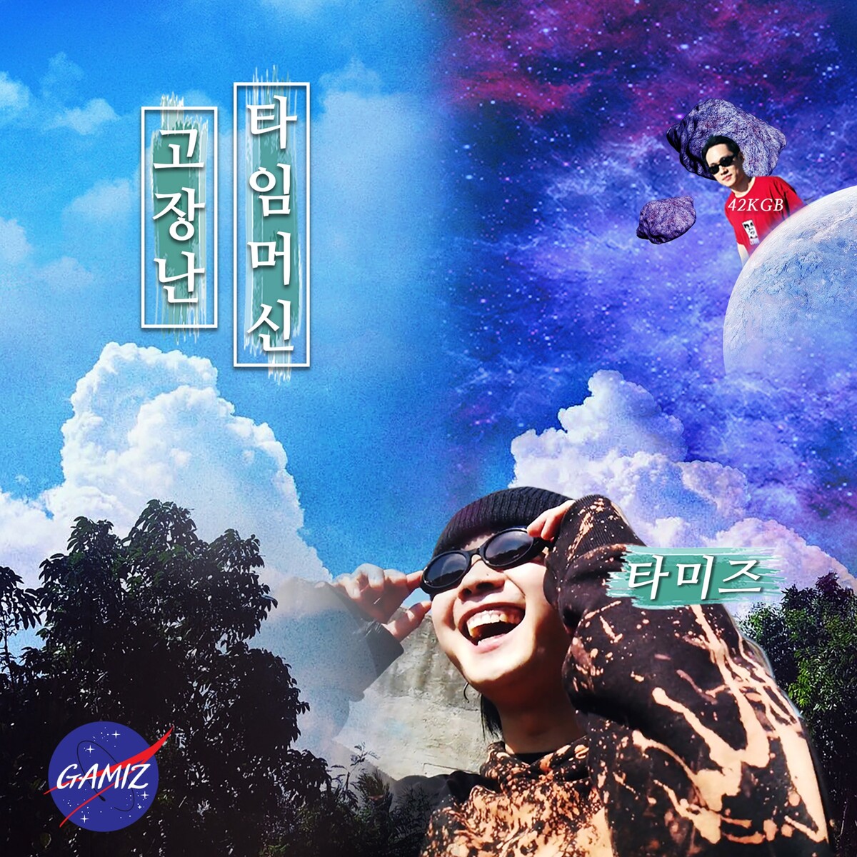 Broken Time Machine.. by 타미즈 [Tamiz] (Single): Reviews, Ratings ...