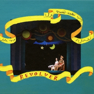 Revolver by 植田真梨恵 [Marie Ueda] (Single; GIZA; GZCA-4150): Reviews ...