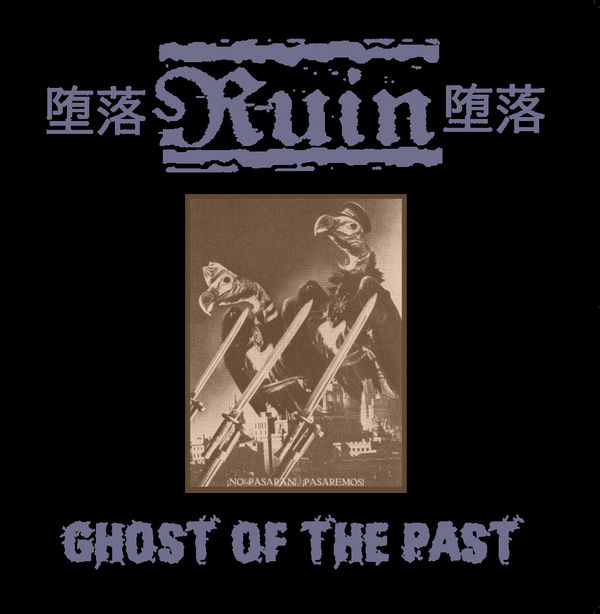 Ruin Albums: songs, discography, biography, and listening guide - Rate ...
