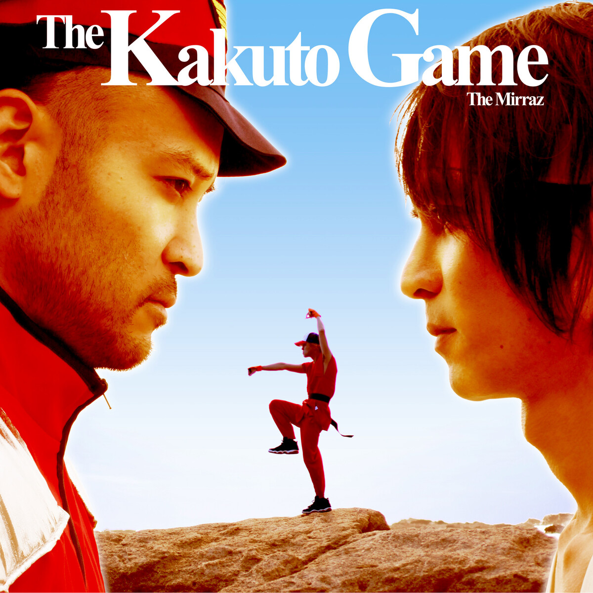 The Kakuto Game (格闘ゲーム) by The Mirraz (Single): Reviews, Ratings ...