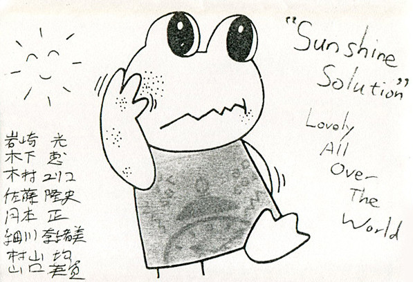 Sunshine Solution by Lovely All Over the World (Album): Reviews ...