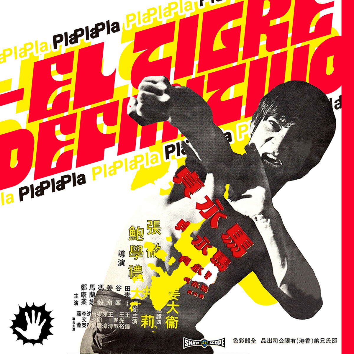 El Tigre Definitivo by Pla Pla Pla (Single): Reviews, Ratings, Credits ...