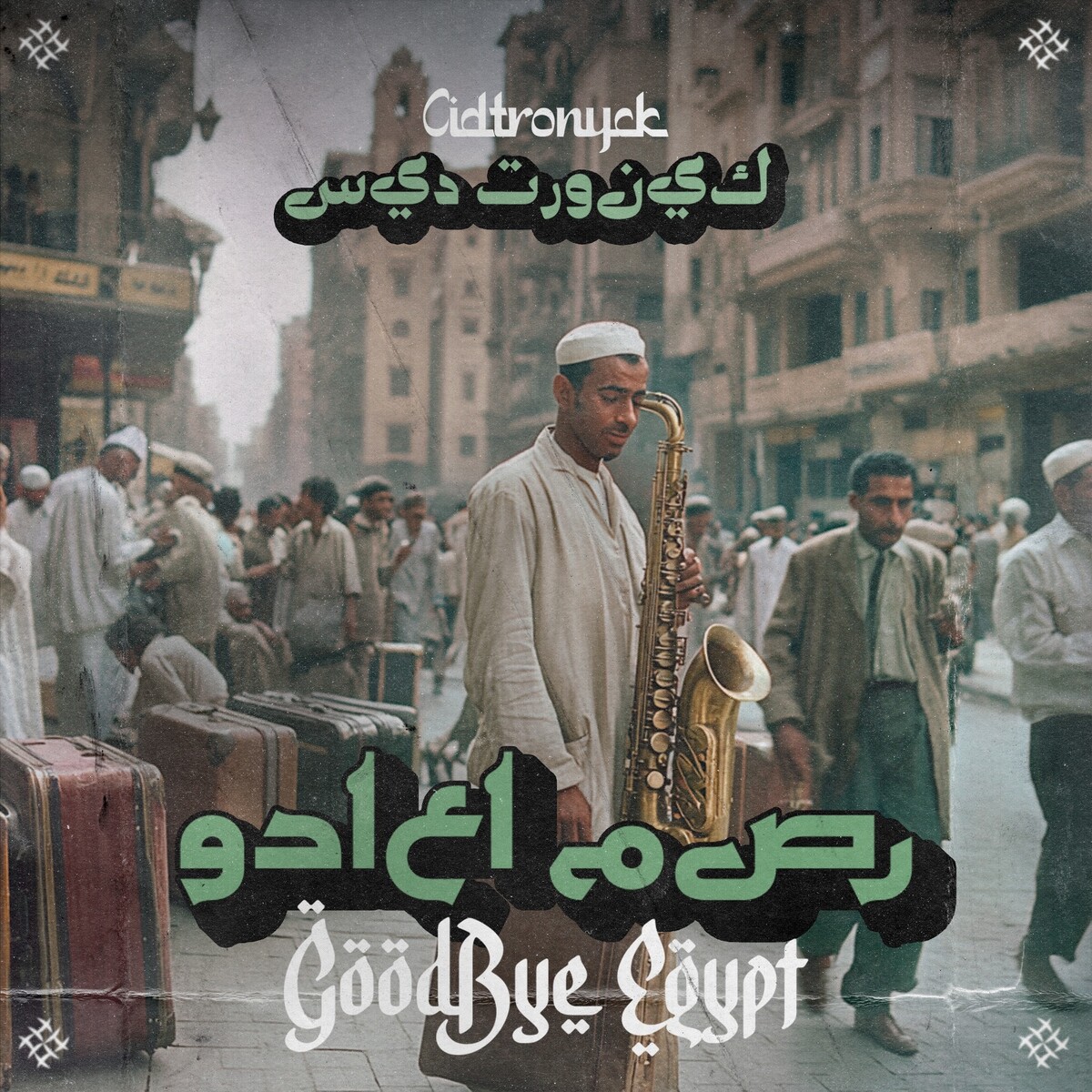 Goodbye Egypt by Cidtronyck (EP, Instrumental Hip Hop): Reviews ...