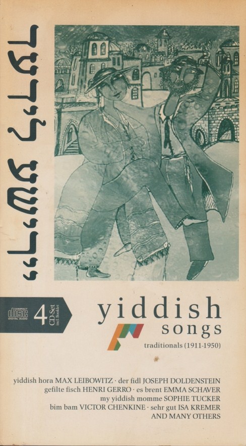 Yiddish Songs: Traditionals (1911-1950) by Various Artists (Compilation ...