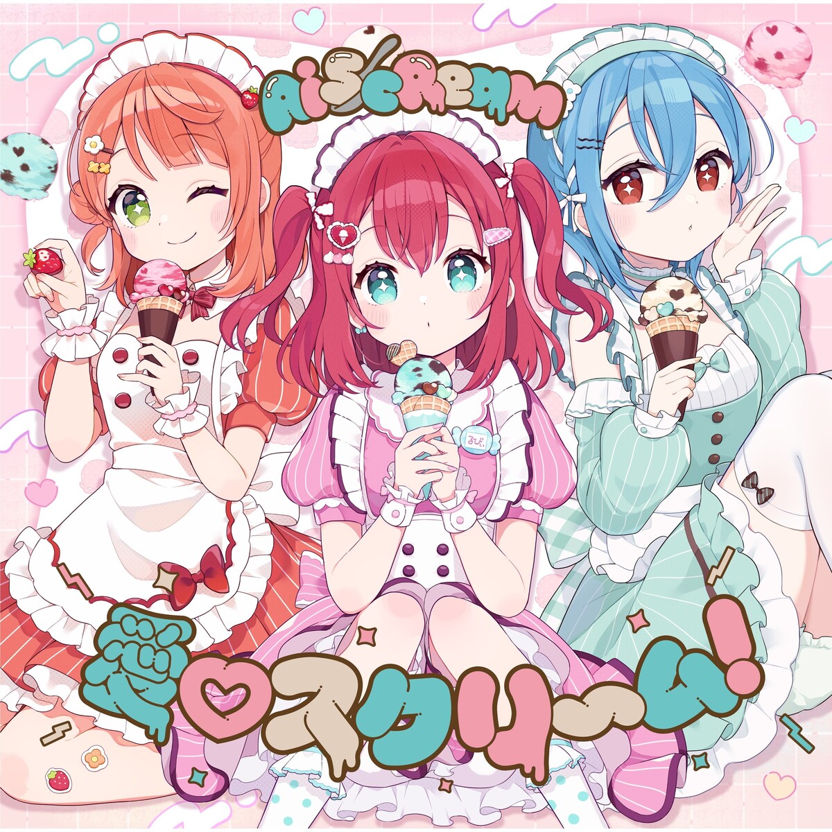 愛♡スクリ～ム！ by AiScReam (Single, J-Pop): Reviews, Ratings, Credits, Song list - Rate Your Music