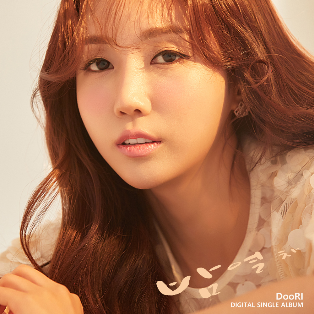 밤열차 by 두리 [DooRi] (Single): Reviews, Ratings, Credits, Song list - Rate Your Music