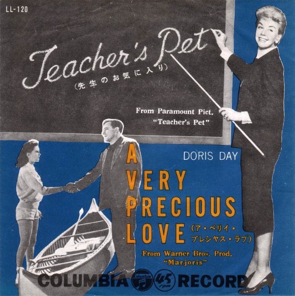 A Very Precious Love / Teacher's Pet by Doris Day (Single; Nippon ...
