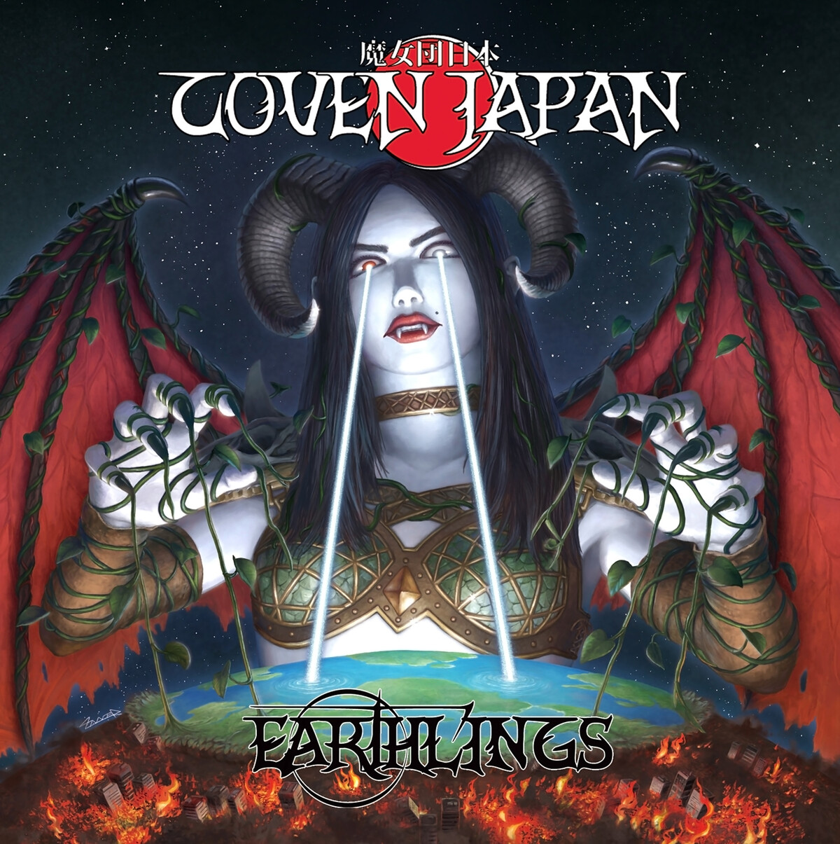 Earthlings by Coven Japan (Album, Heavy Metal): Reviews, Ratings ...