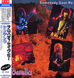 Somebody Save Me by Cinderella (Single; Mercury; 15PP-64): Reviews ...