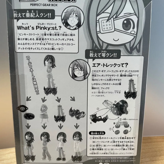 Kogarasumaru by defficile & Dar (Single): Reviews, Ratings, Credits ...