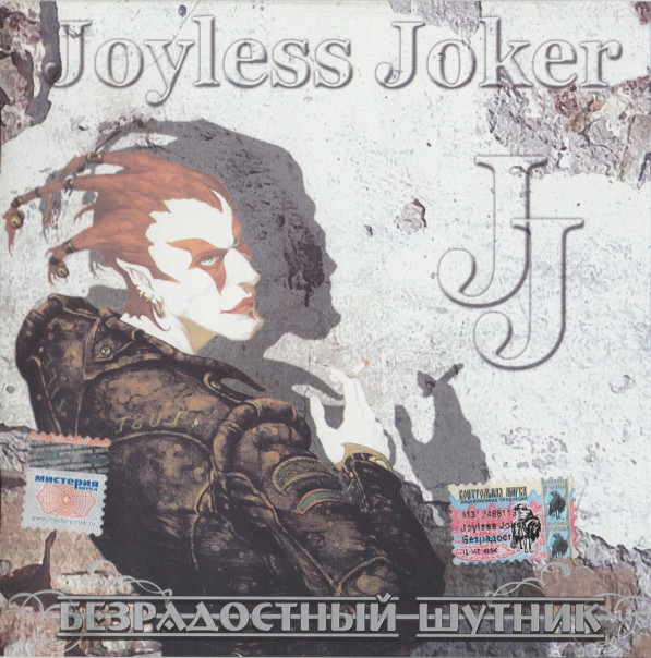 Joyless Joker Albums: songs, discography, biography, and listening ...