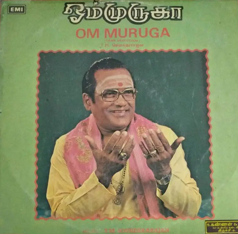 Om Muruga by T. M. Soundararajan (Album, Carnatic Classical Music): Reviews, Ratings, Credits ...