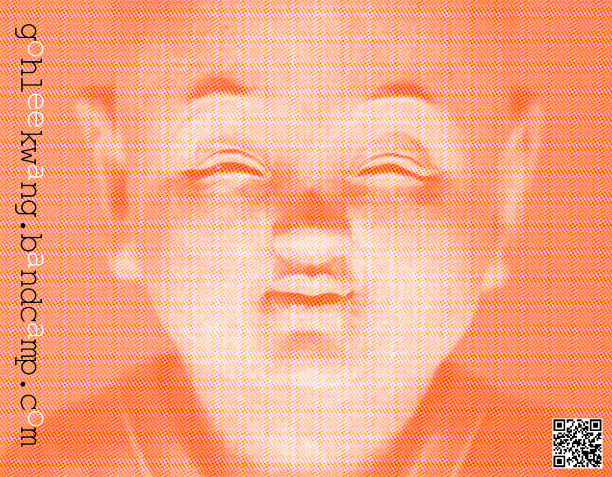 環形宇宙 by Goh Lee Kwang (Album): Reviews, Ratings, Credits, Song list ...