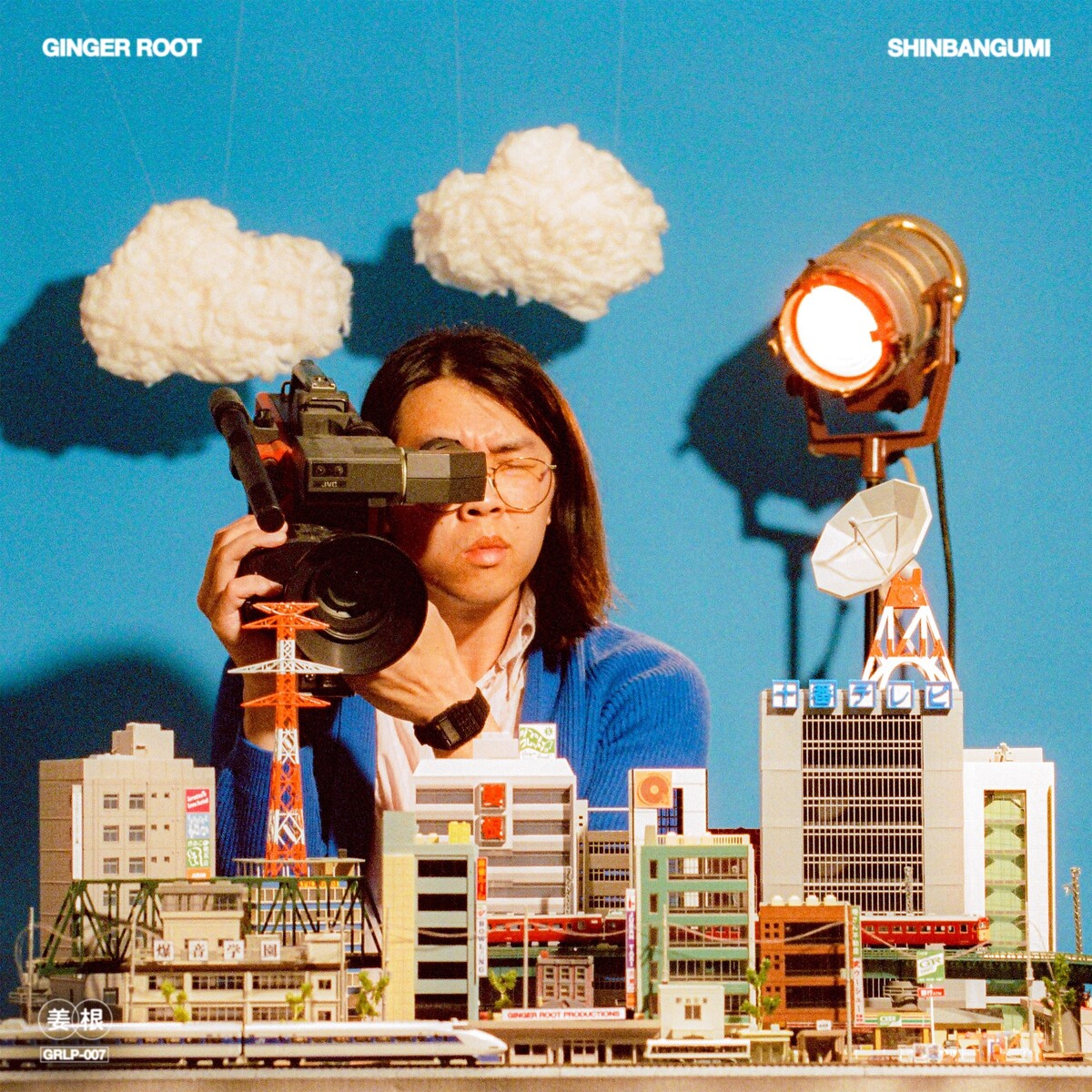 Shinbangumi by Ginger Root (Album, Hypnagogic Pop): Reviews, Ratings ...