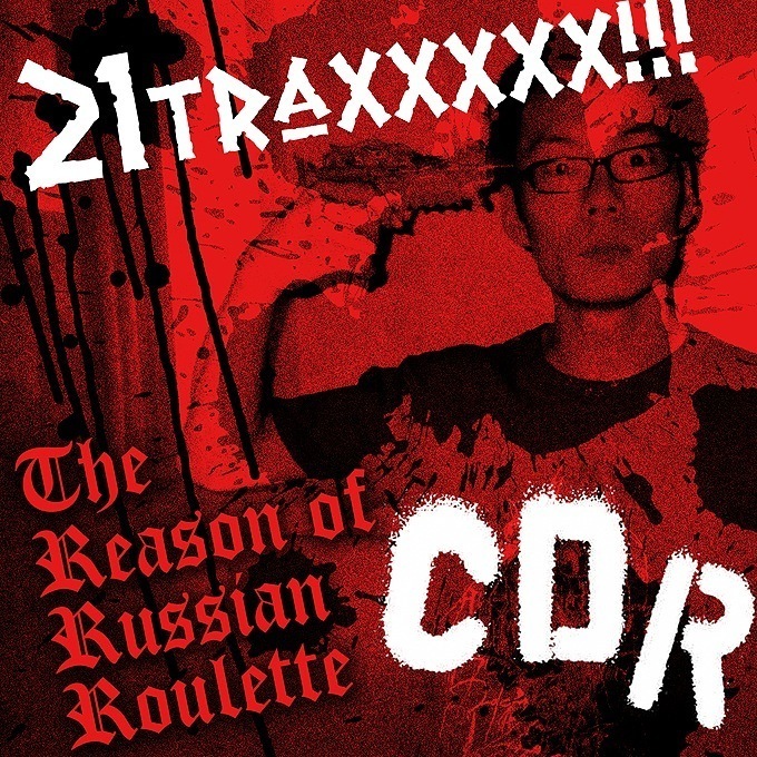 The Reason of Russian Roulette by CDR (Album): Reviews, Ratings ...