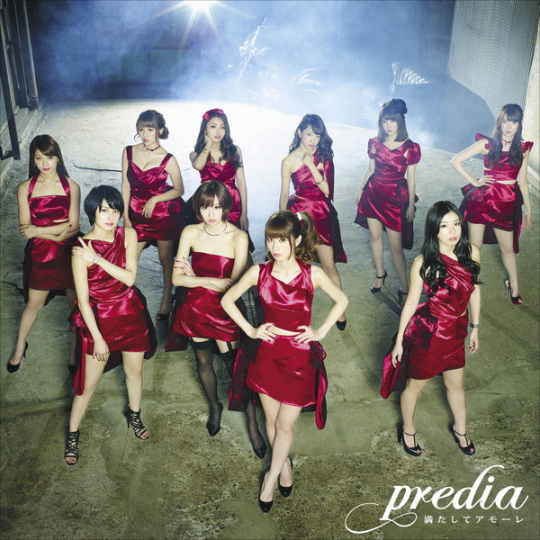 満たしてアモーレ by predia (Single): Reviews, Ratings, Credits, Song list - Rate Your Music
