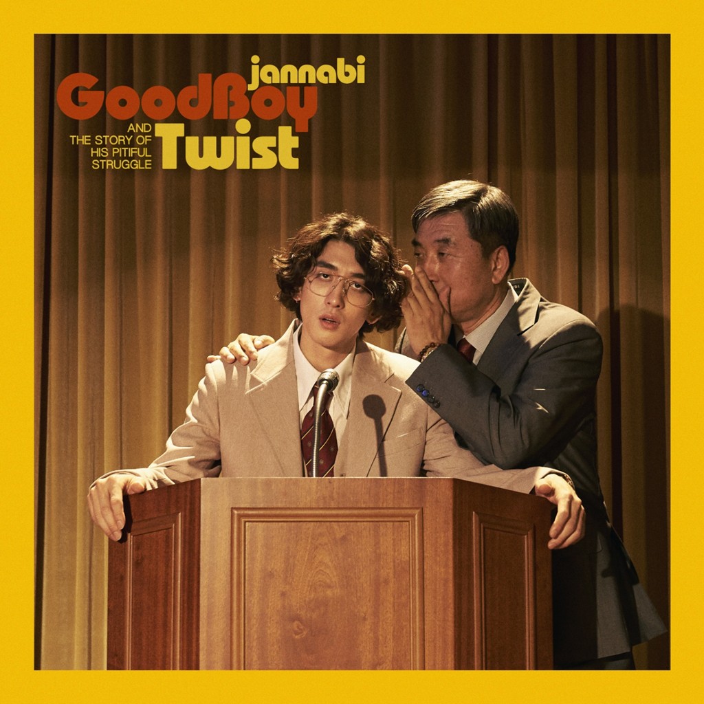 Good Boy Twist by 잔나비 [Jannabi] (Single, Indie Rock): Reviews, Ratings ...