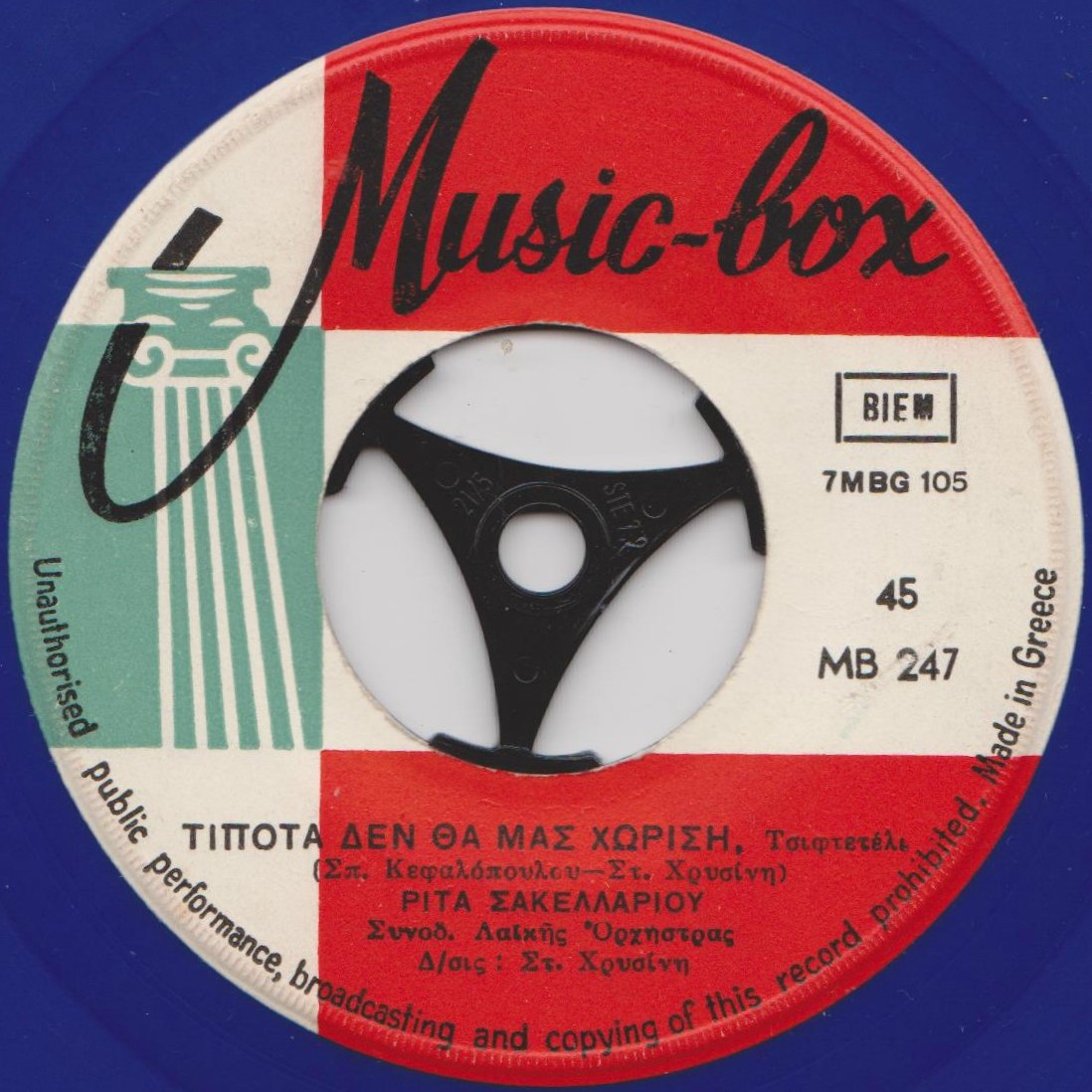 Στρατος Κυπριος Albums: songs, discography, biography, and listening ...