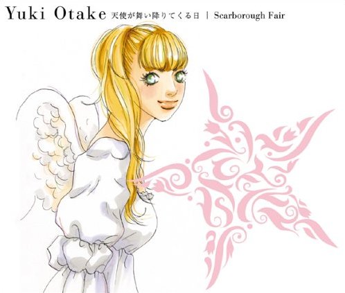 天使が舞い降りてくる日 by 大竹佑季 [Yuki Otake] (Single): Reviews, Ratings, Credits, Song list - Rate Your Music