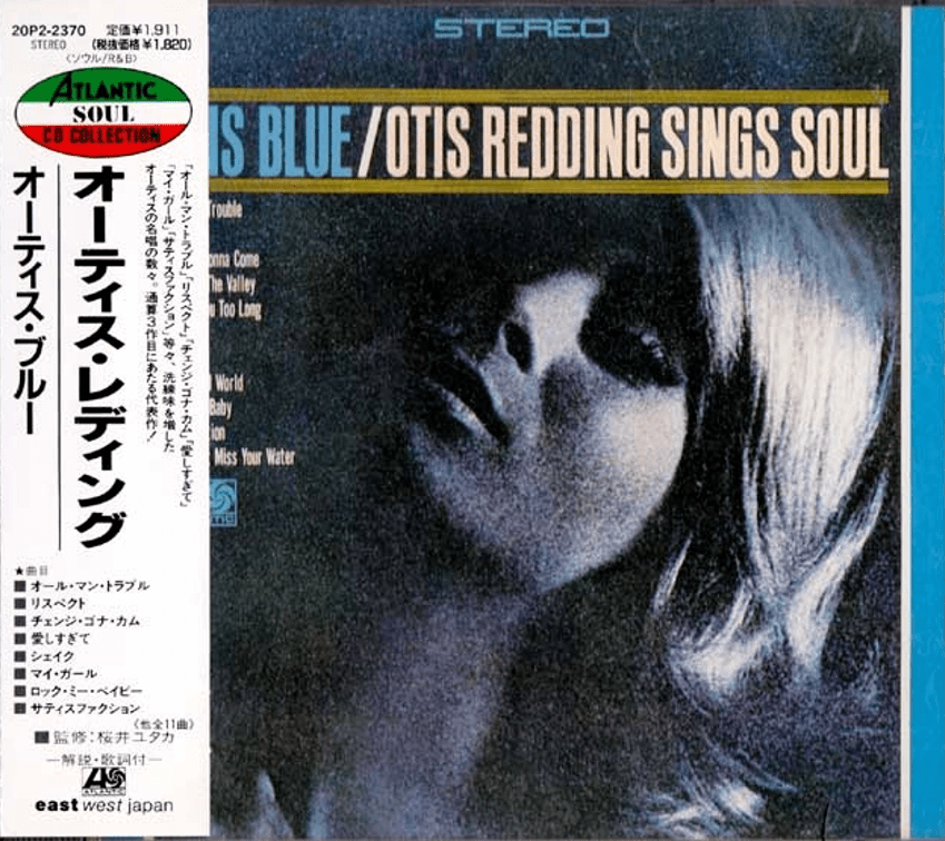 Otis Redding Sings Soul: Otis Blue by Otis Redding (Album; Atlantic ...