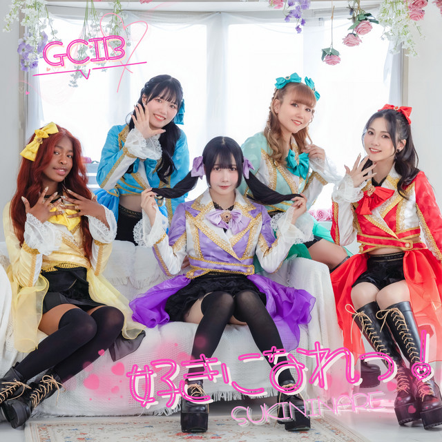 Sukininare by GCiB (Single, J-Pop): Reviews, Ratings, Credits, Song ...