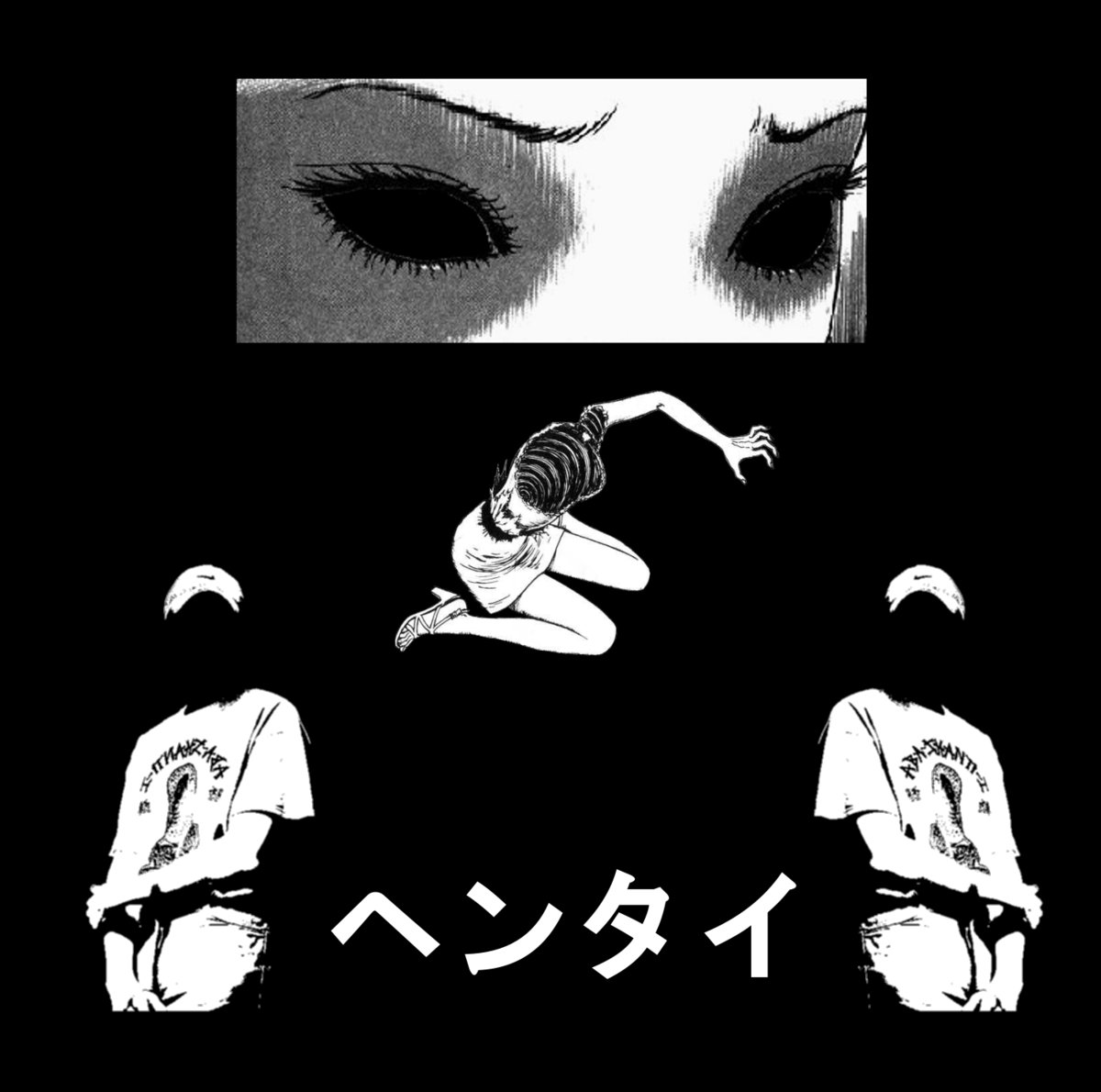 Grindcore by SVRFSTYLE (Album): Reviews, Ratings, Credits, Song list ...