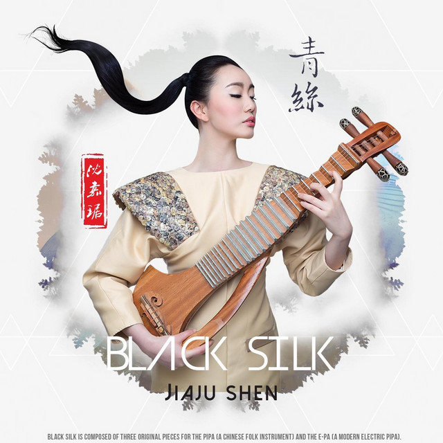Jiaju Shen Albums: songs, discography, biography, and listening guide ...