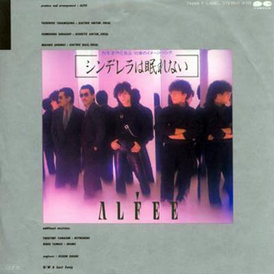 シンデレラは眠れない / A Last Song by The Alfee (Single): Reviews, Ratings, Credits, Song list - Rate Your ...