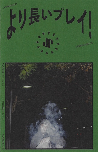 LP! (Offline) [green cassette] by JPEGマフィア (Album): Reviews, Ratings ...