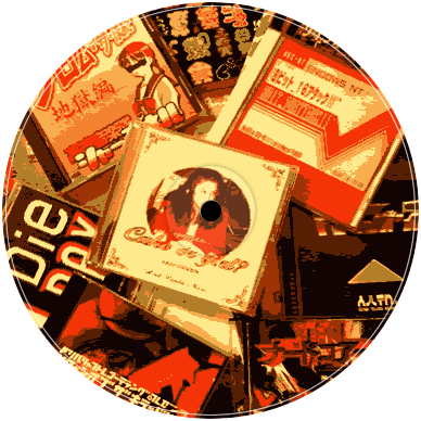 Hujiko Pro Albums: songs, discography, biography, and listening guide ...