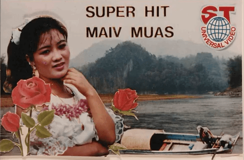 Maiv Muas Albums: songs, discography, biography, and listening guide - Rate Your Music