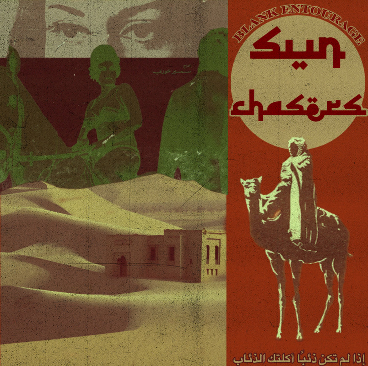 Sun Chasers by Blank Entourage (Album): Reviews, Ratings, Credits, Song ...