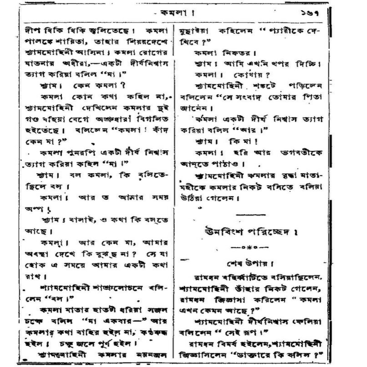 019: Un porcentaje del dinero recaudado by Cumania (Album): Reviews ...