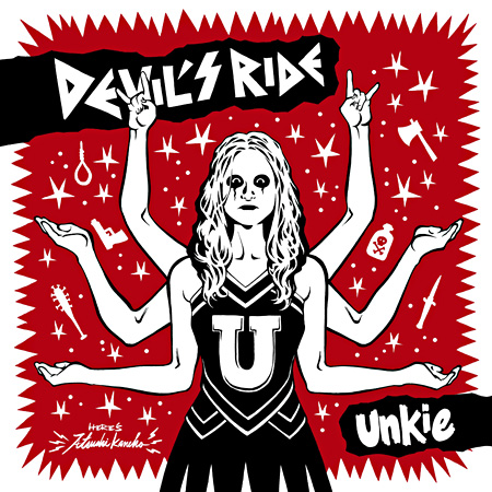 Devil's Ride by Unkie (Album; BMCZ-9004): Reviews, Ratings, Credits ...