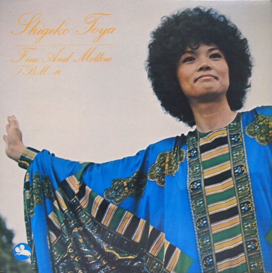 Fine and Mellow by Shigeko Toya and Her Jazz Friends (Album, Vocal Jazz ...