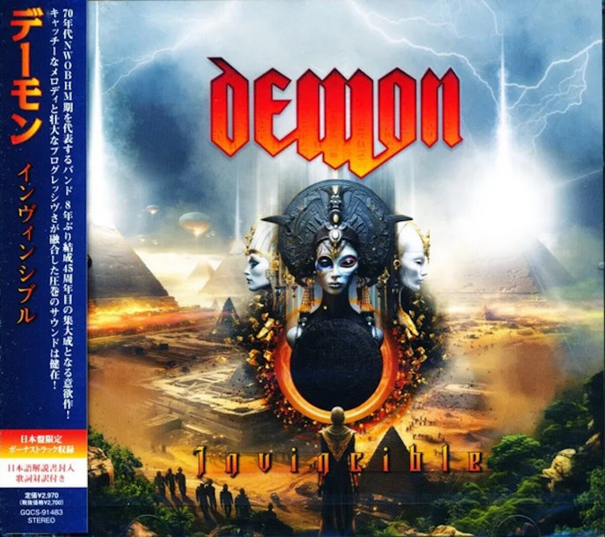 Invincible by Demon (Album; Ward; GQCS-91483): Reviews, Ratings ...