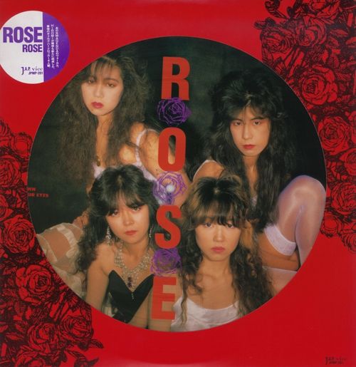 Rose Albums: songs, discography, biography, and listening guide - Rate ...