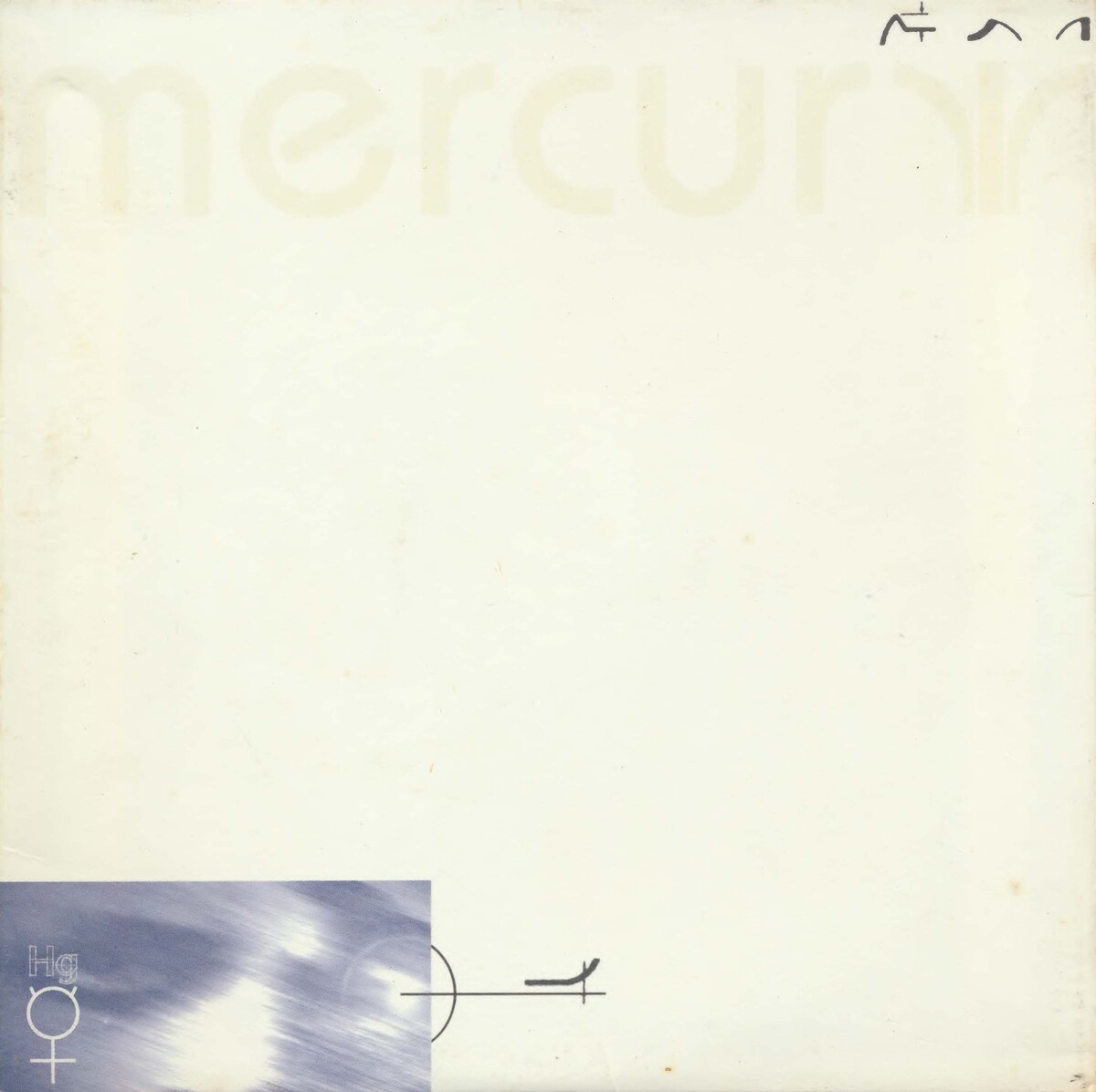 Mercury Albums: songs, discography, biography, and listening guide ...