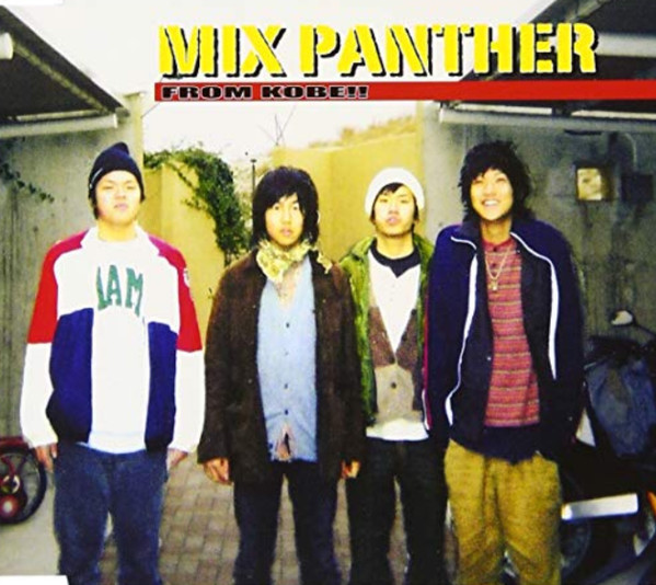 Mix Panther by Mix Panther (EP): Reviews, Ratings, Credits, Song list ...