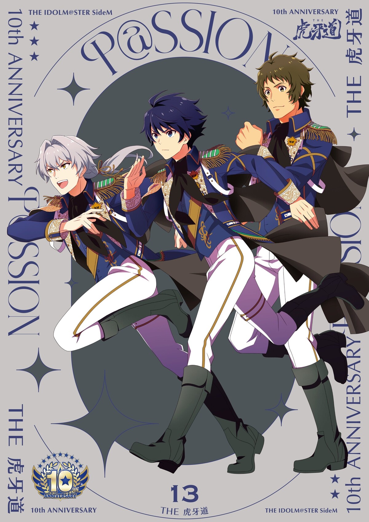 THE IDOLM@STER SideM 10th ANNIVERSARY P@SSION 13 THE 虎牙道 by The 虎牙道 [The Kogadou] (Album ...