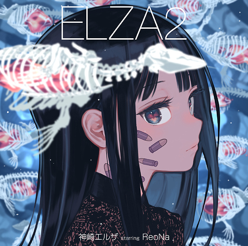 ELZA2 by 神崎エルザ [Elza Kanzaki] starring ReoNa (EP): Reviews, Ratings ...
