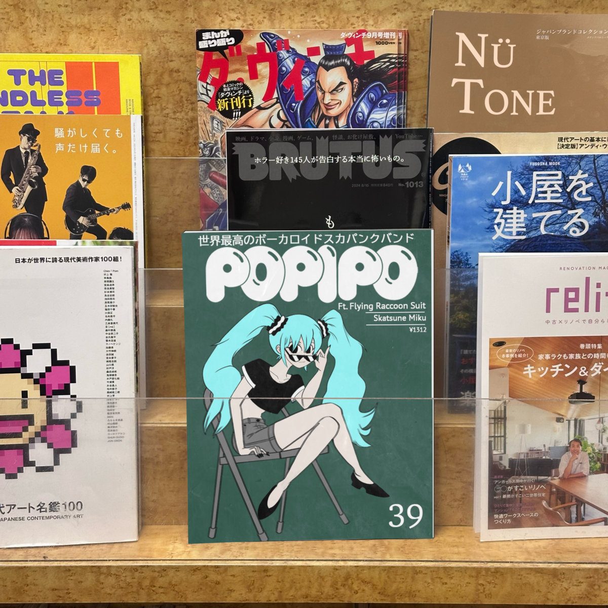 PoPiPo by Skatsune Miku (Single, Melodic Hardcore): Reviews, Ratings ...