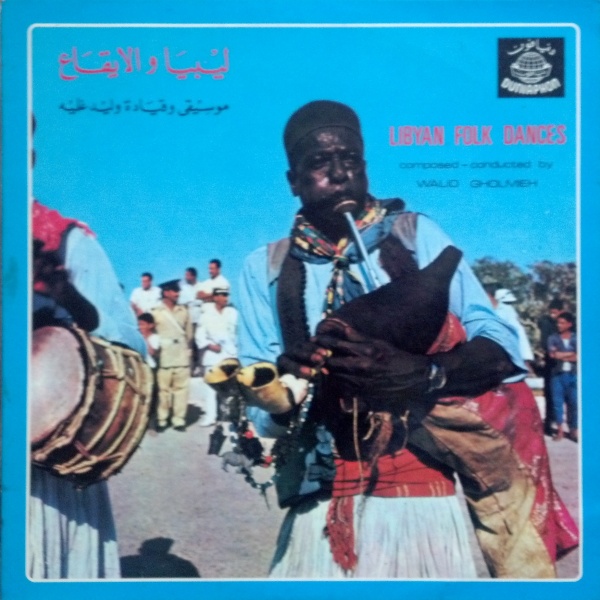 Libyan Folk Dances by وليد جرجس غلمية [Walid Gholmieh] (Album, Arabic ...