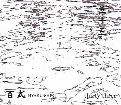 Thirty Three by 百式 [Hyaku-Shiki] (Album; PARAdisc; PACD-008): Reviews, Ratings, Credits, Song ...
