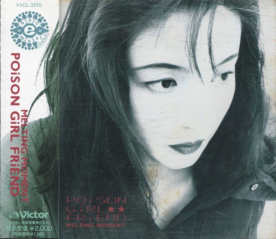 Best POiSON GiRL FRiEND songs of all time - Rate Your Music