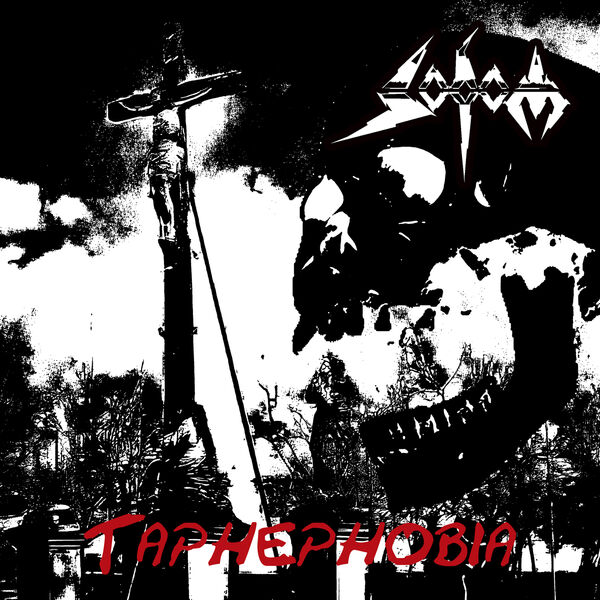 Taphephobia by Sodom (Single, Thrash Metal): Reviews, Ratings, Credits ...